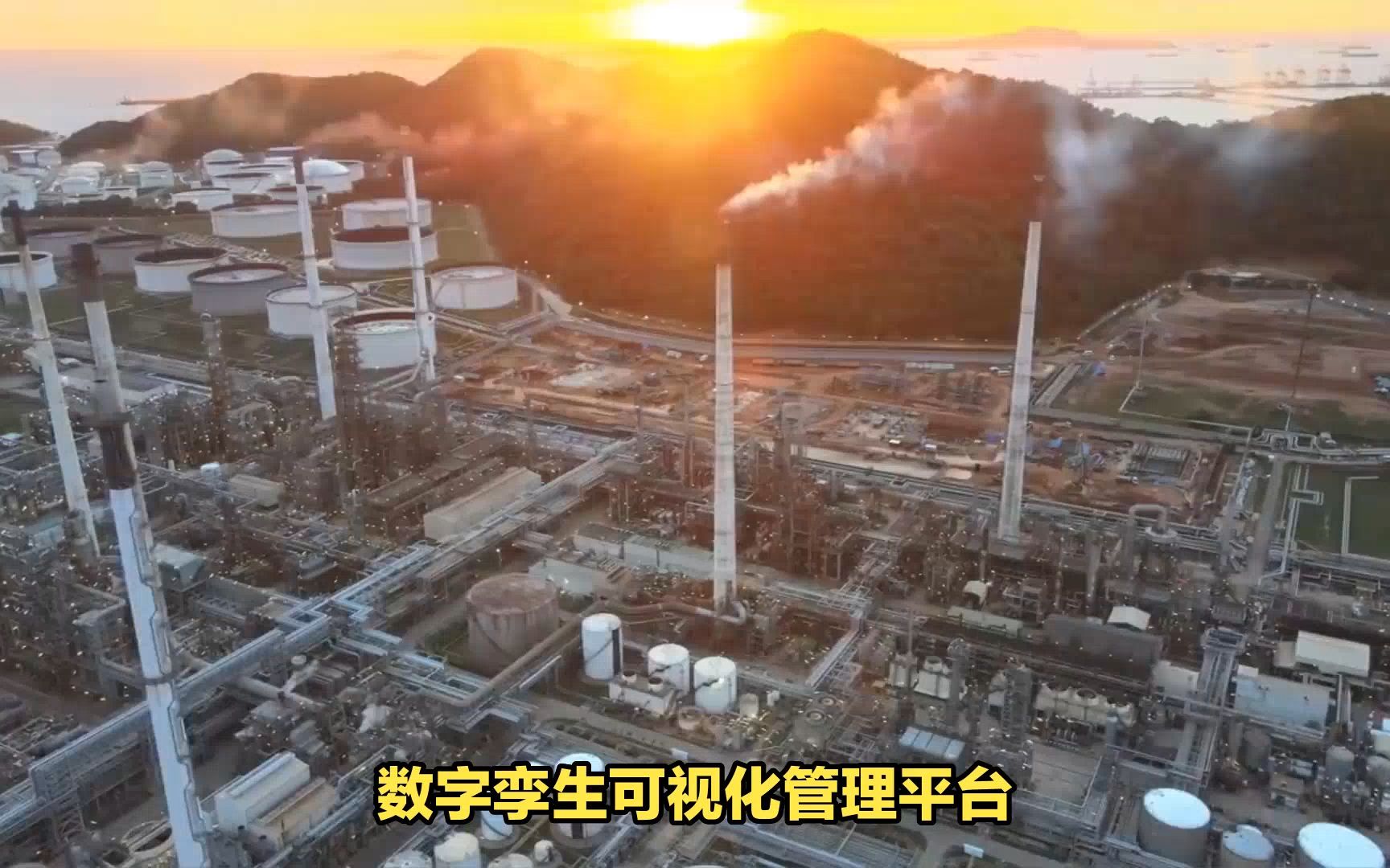 石油数字孪生可视化管理平台,推动能源行业数字化转型与智能化应用