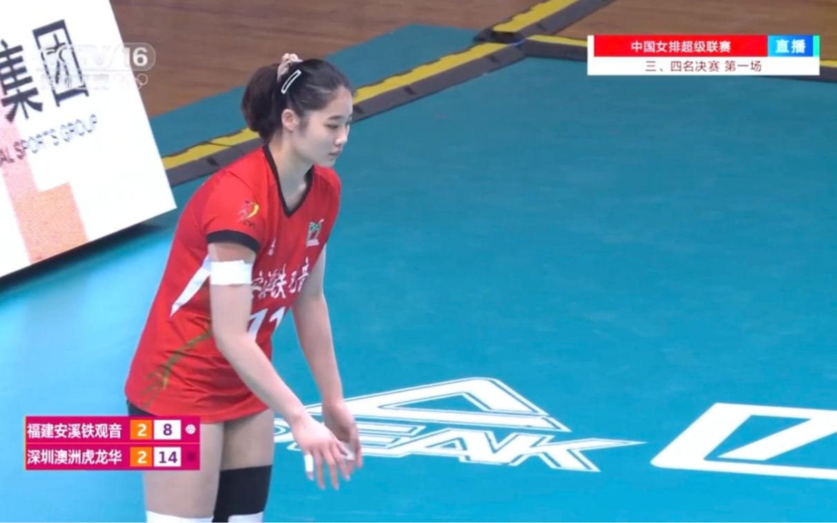 中国女子排球超级联赛三四名决赛第一场 深圳3:2福建 决胜时刻