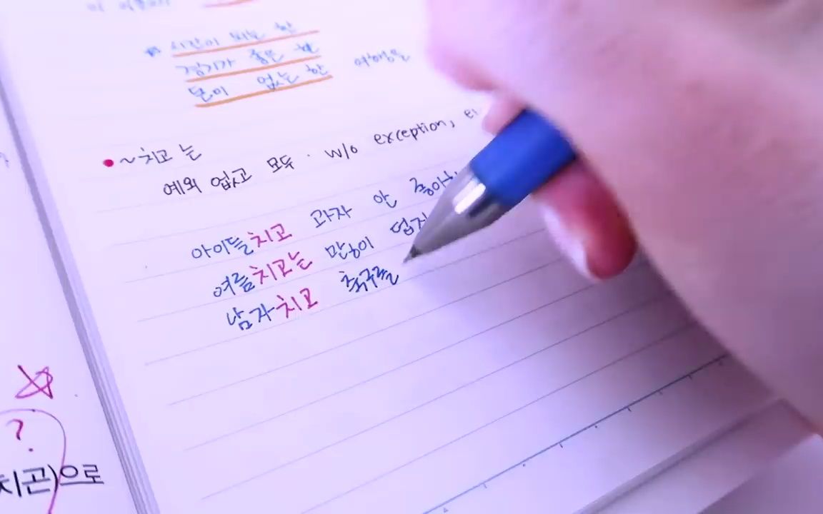 韩语是世界上最简单的语言之一