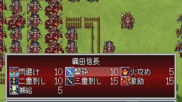 ps战棋游戏《织田信长传》22一国一城