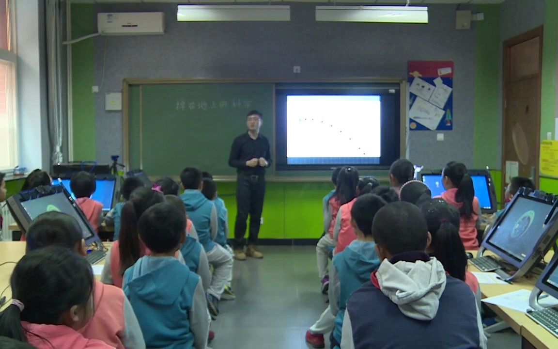 小学科学课程样例《掉在地上的科学》