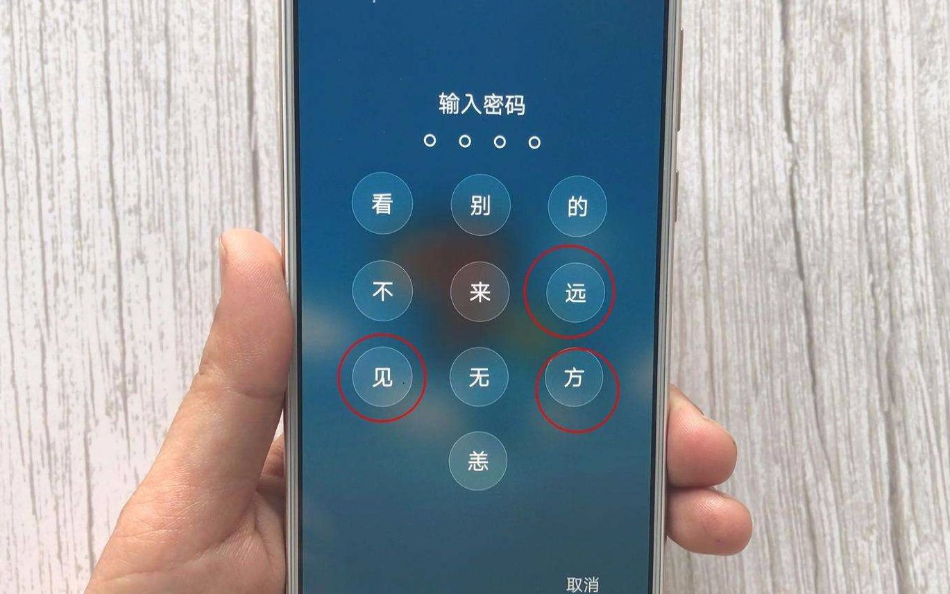 你经常用手机指纹锁还是手势密码锁,现在了解还不晚,别乱用