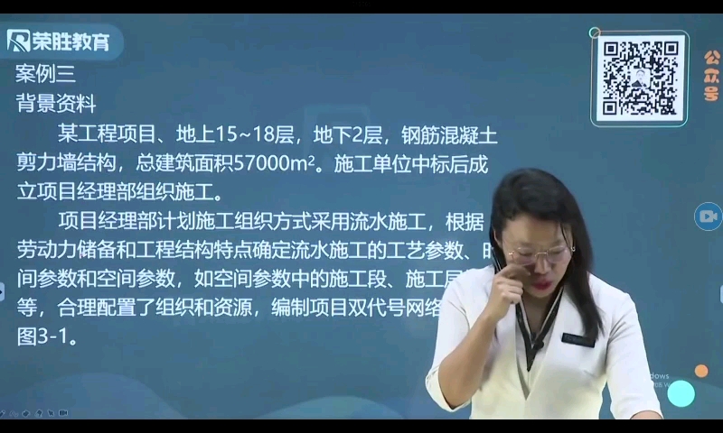 2021年一建建筑真题(案例3.4)