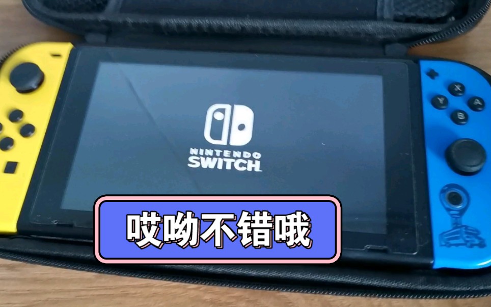 【开箱】小黄鱼市场970入手的日版 switch 堡垒之夜限定主机 到啦!还...