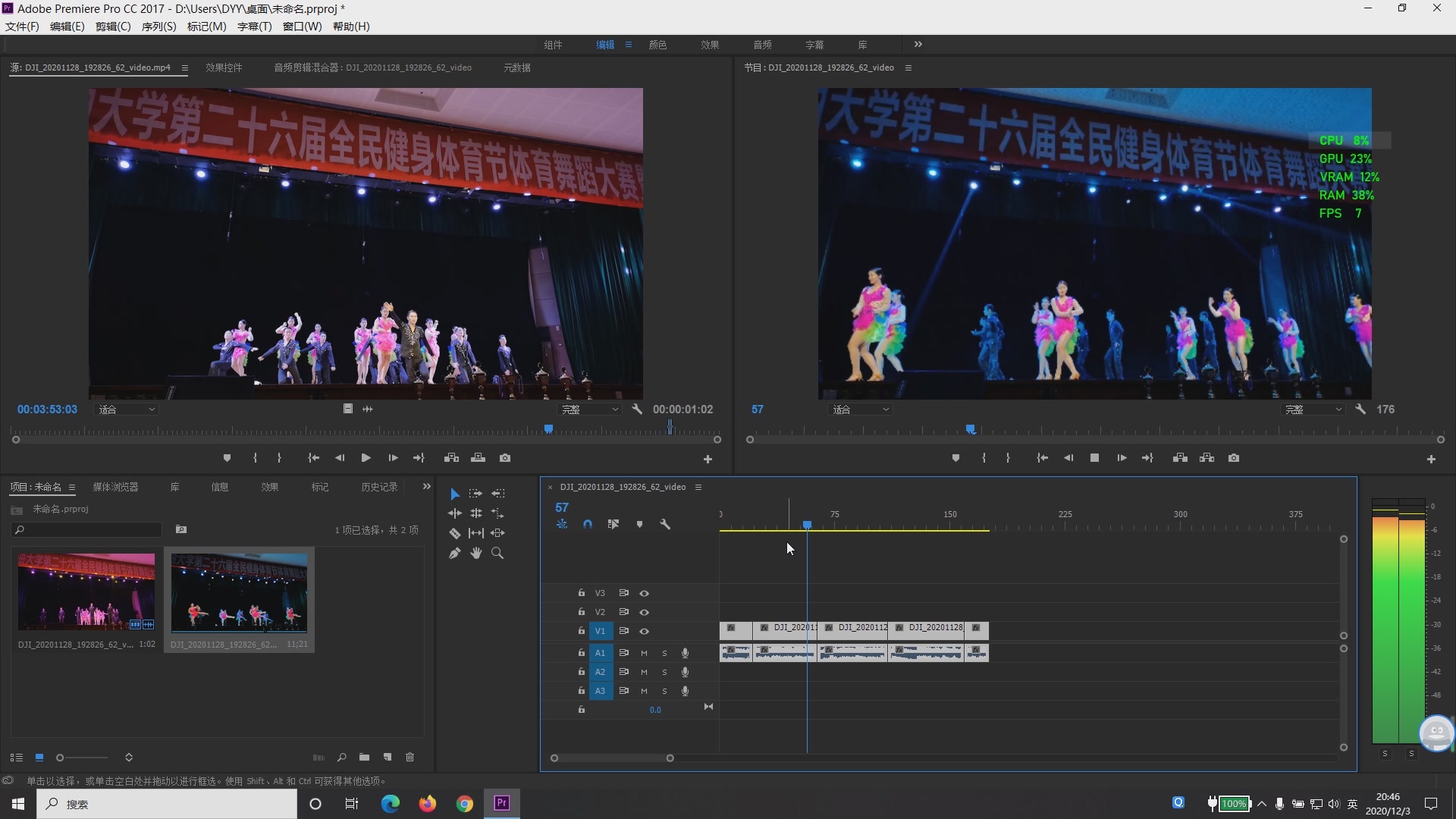 微信gif制作教学