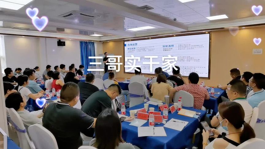 目标要分解合理