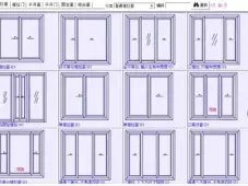 创盈门窗软件演示标准视频