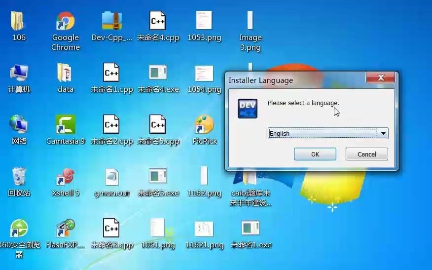 信息学自学必看第一课——安装编程工具软件Dev-C++