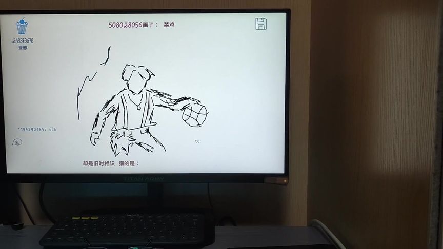 就会画蔡徐坤呗#你画我猜#蔡徐坤ikun