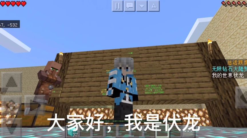 我的世界:无限钻石大陆生存1初来匝道(矿石大陆)