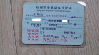 电动车驾考费用曝光!有人质疑这是在变相敛财,看相关部门咋说!