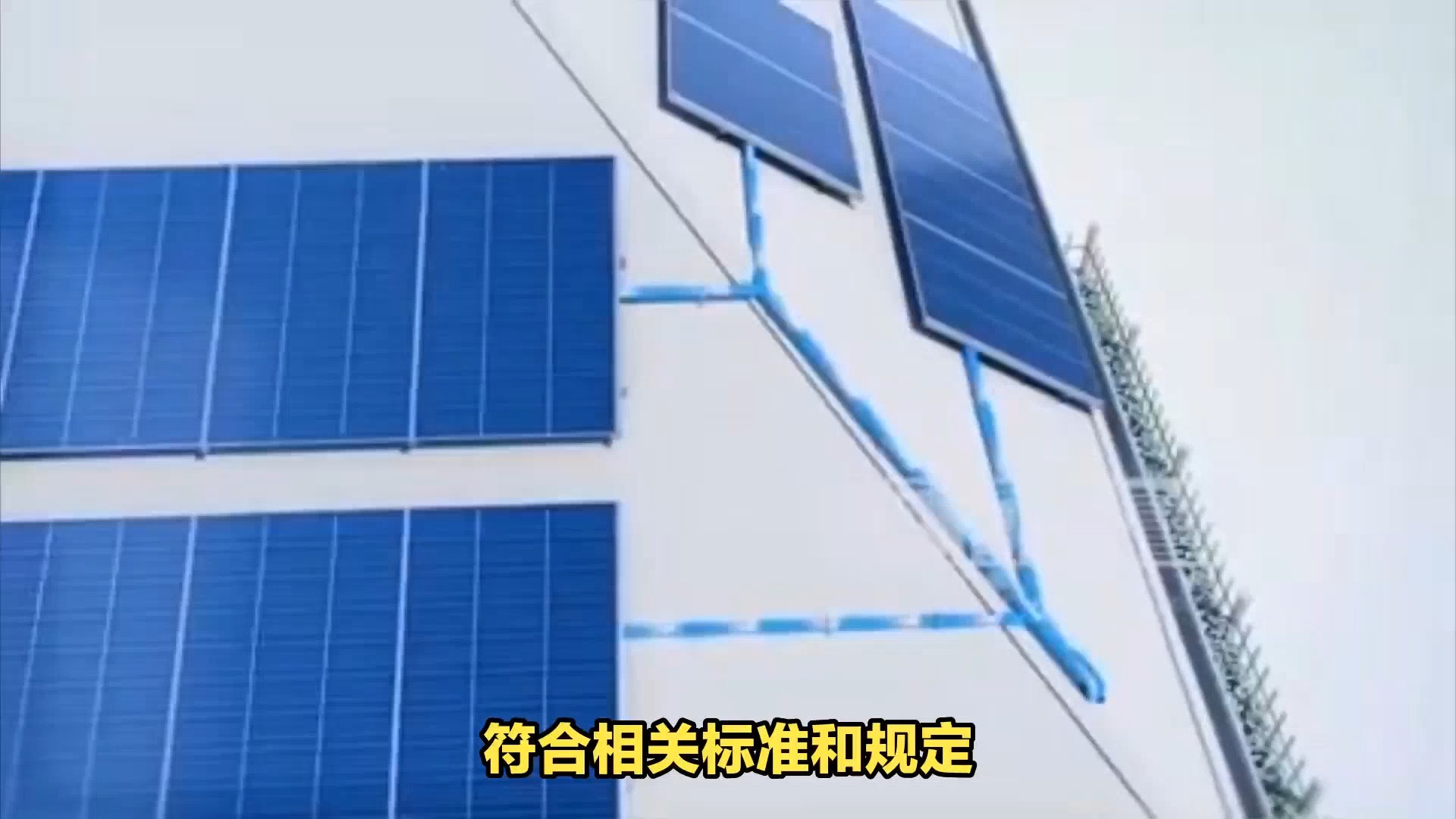 2024年国家能源局发布光伏发电安装新政策