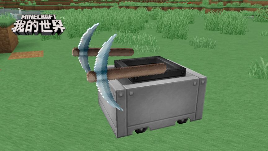 我的世界 教你做出全自动挖矿机器人