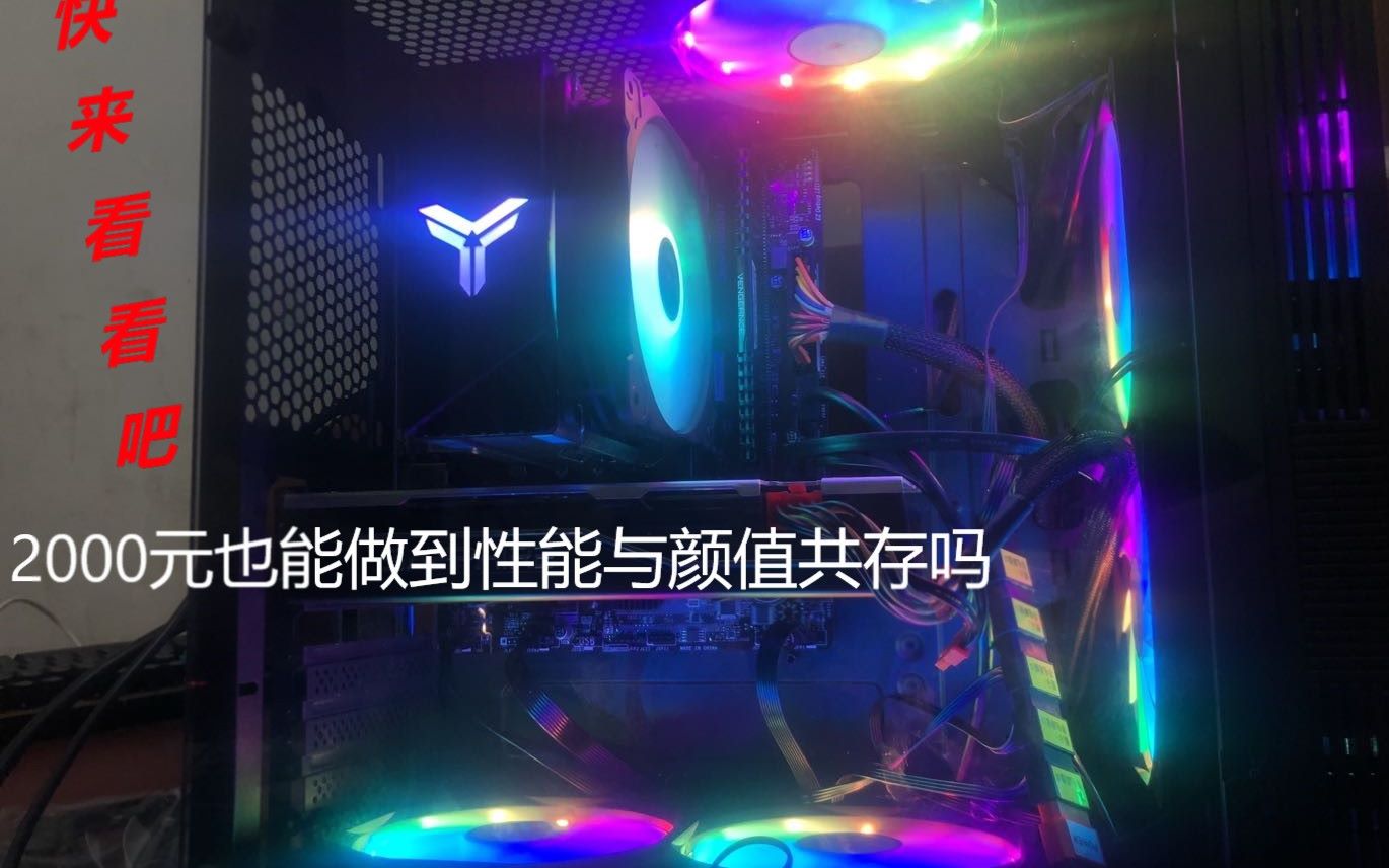 第一次给朋友装机是什么体验?