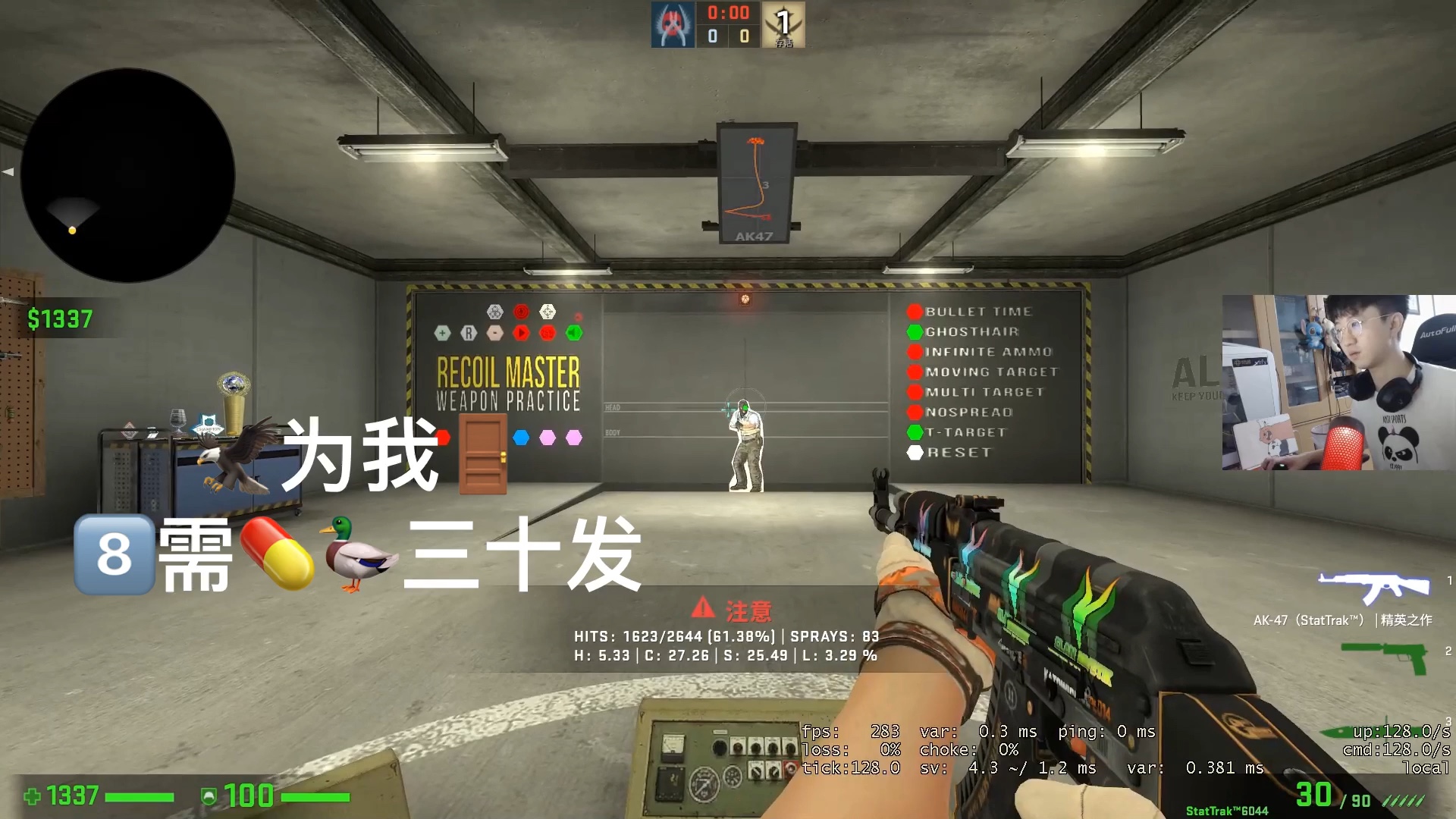 【CSGO】最最最简单的压枪教学,一分钟之内掌握ak压枪