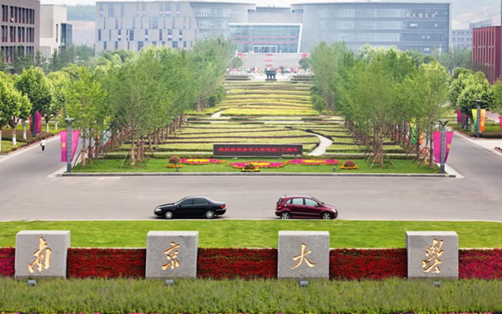 南京大学宣传片