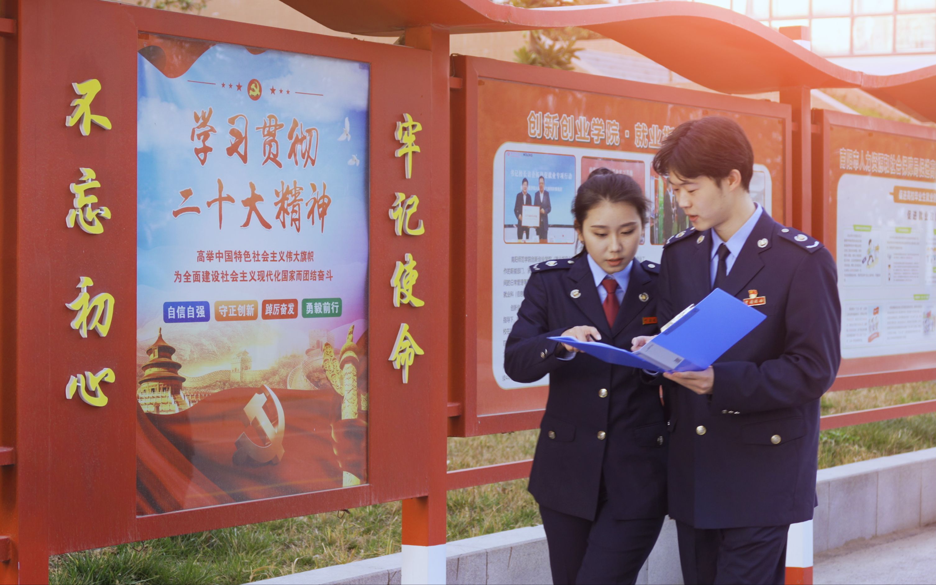 税务公益广告《税惠你我 笑容万家》