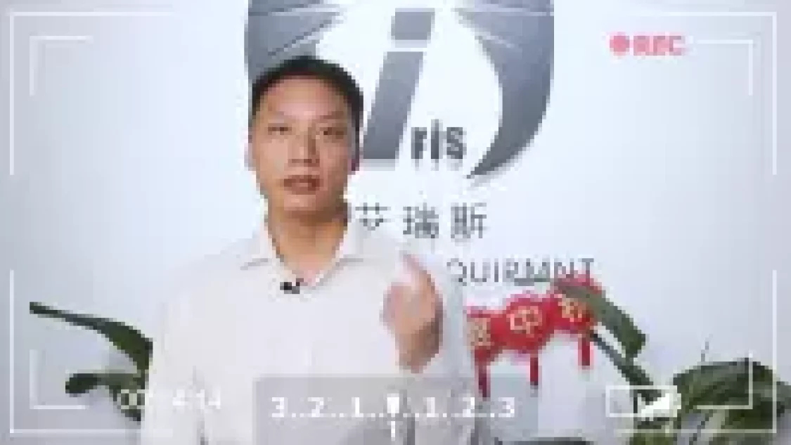 2019-9-19 IRIS EC01C 使用教程