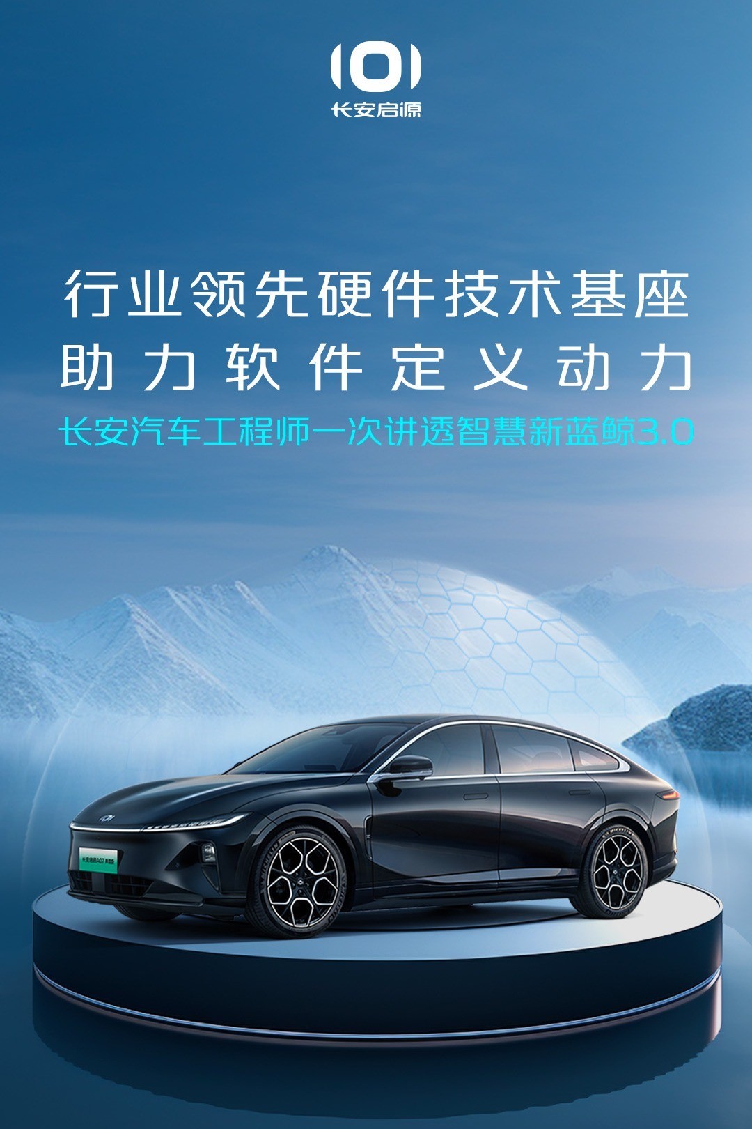 行业领先硬件技术基座 助力软件定义动力