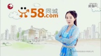 网站- 58同城 CN201402005