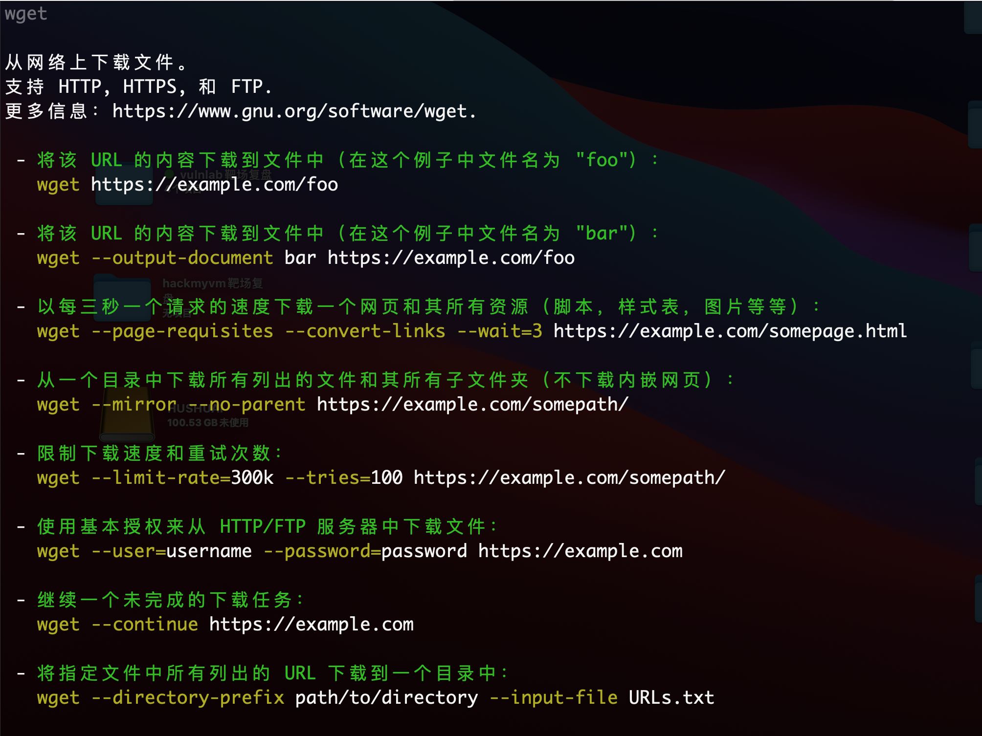 linux 从wget批量下载到完善脚本自己的工具链的思路