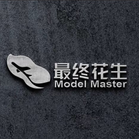 最终花生的模型世界 