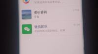 移动4G信号显示正常,但网络不通,没有数据流量,断流