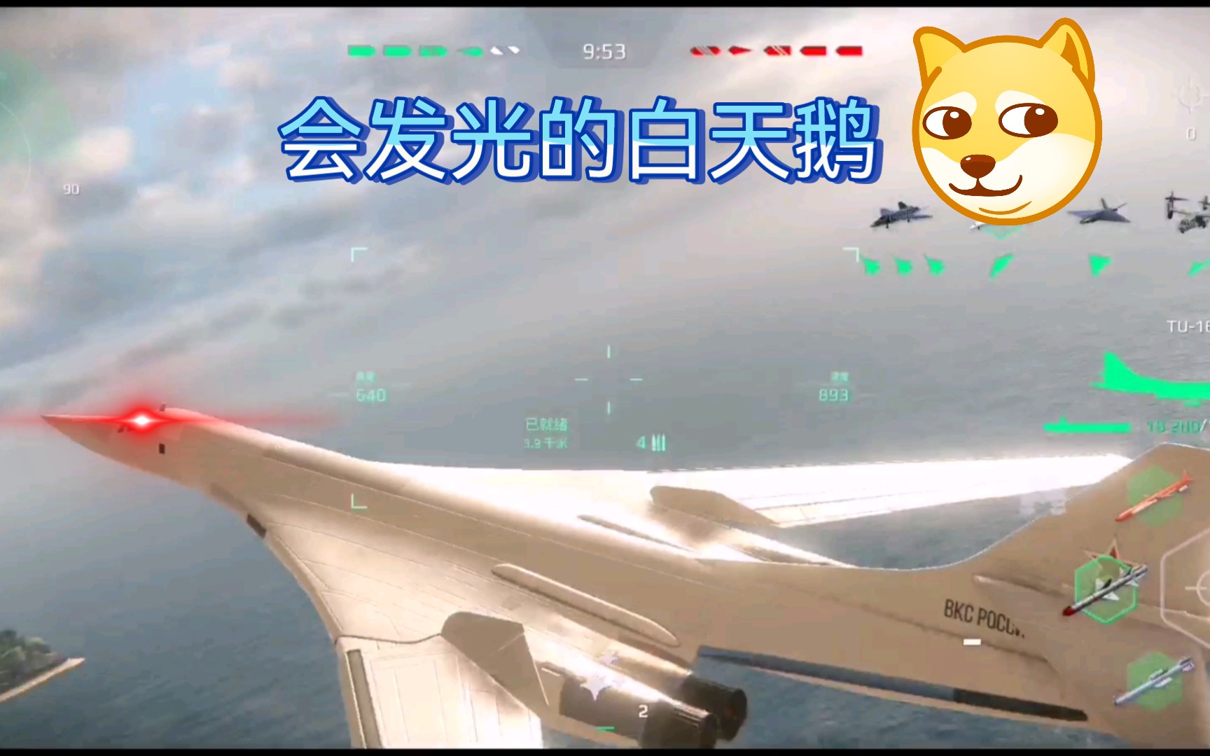 当你开启了现代战舰最高画质(doge)