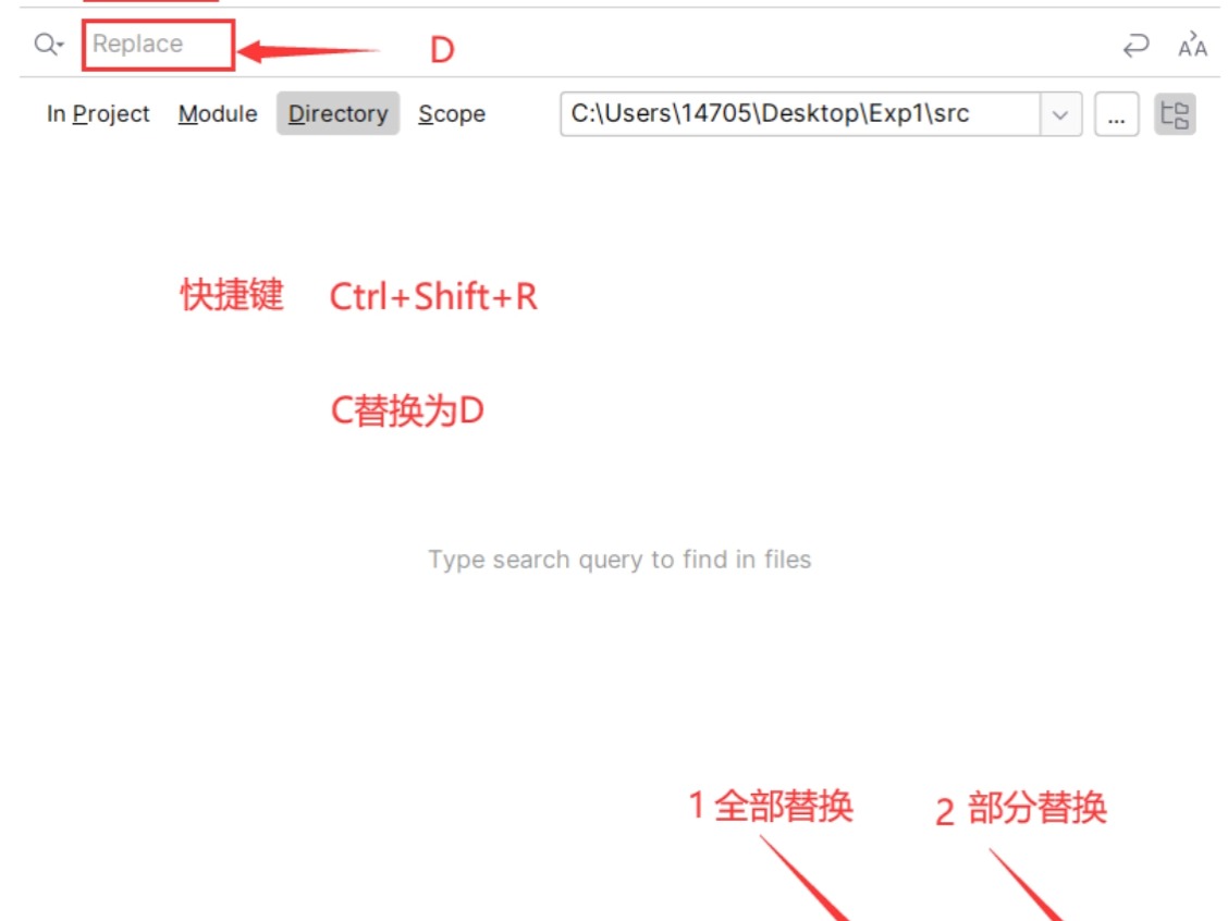 IntelliJ IDEA快捷键批量修改替换代码和文字