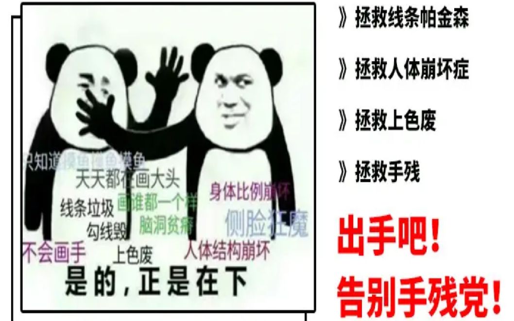 【手绘漫画】你自己看书和老师讲课的听得效果是不一样的哦