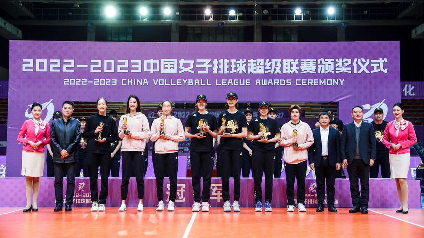 完整回放:2022-2023中国女排超级联赛颁奖暨闭幕仪式