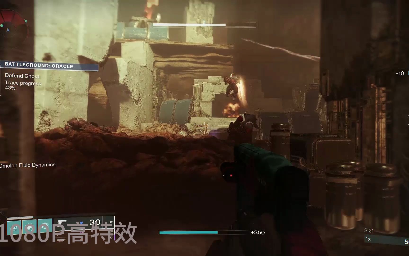 RX580 E3 1220V3 16G内存 命运2 测试 高画质平均80多帧