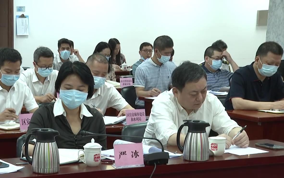 禅城区召开全区自建房安全专项整治电视电话会议