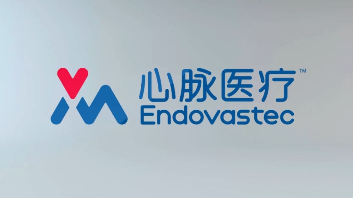 心脉医疗688016_主营主动脉及外周血管介入医疗器械,产品已销售至...