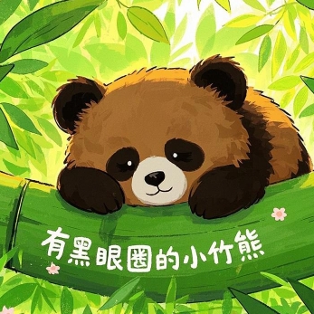 小竹熊 
