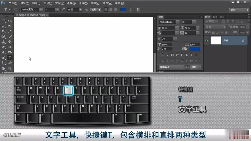 敬伟ps教程34