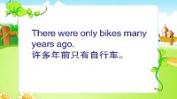 外研社新标准英语五年级下册(三起点)第一单元教材同步动画视频