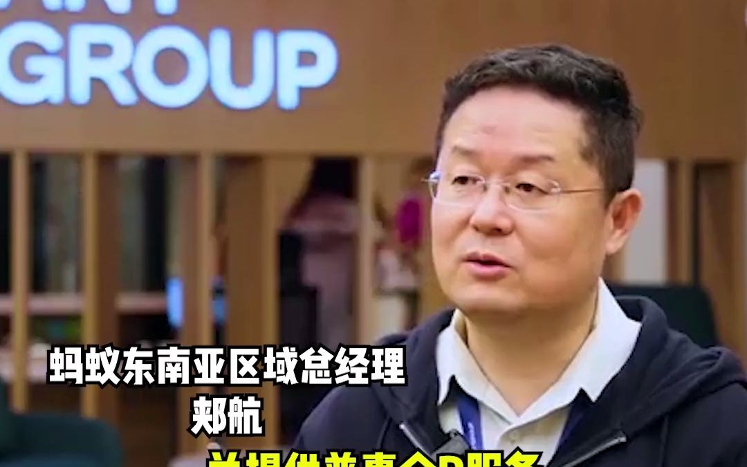 助力东南亚小微企业数字化出海,中国企业再新加坡挂牌#中国企业出海...