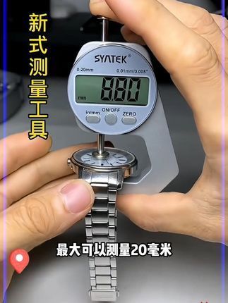 ...一款高精度数显测厚仪,精度高误差小适用于各种场景的测量,精密机械...