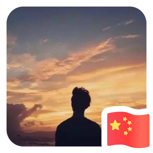 小涛哈哦 