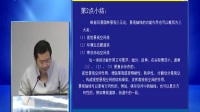 景观规划设计原理19空间形态规划设计——景观轴线规划设