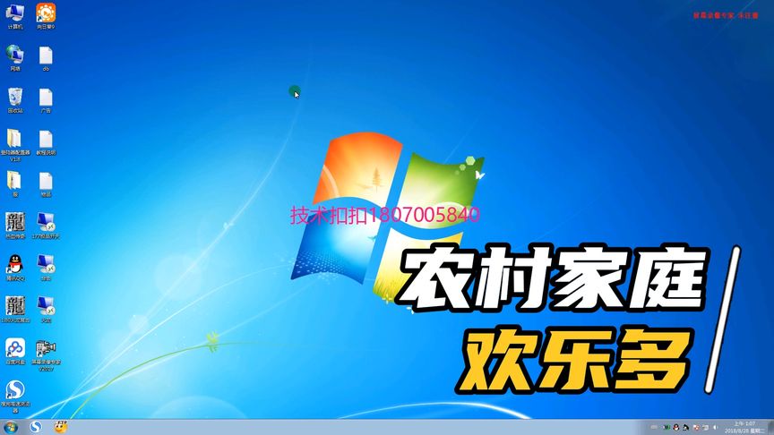 传奇外网架设教程传奇技术教程
