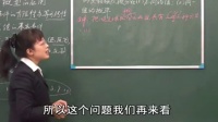 人教高中数学必修3-古典概型(上)_A539