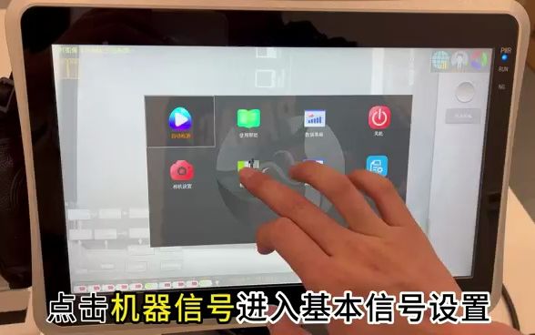 注塑机模具保护器这么调参数?