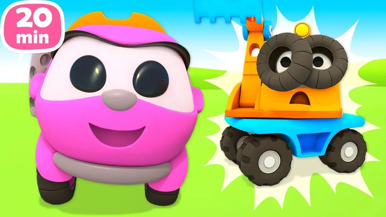 合集 - Lea the Truck - 宝宝英语动画 - 卡车 - 工程车 - leo the truck