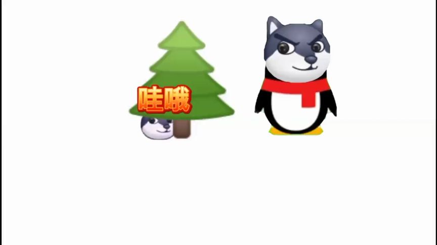 #旋转大师#狗头小剧场 哇哦,好大个QQ啊