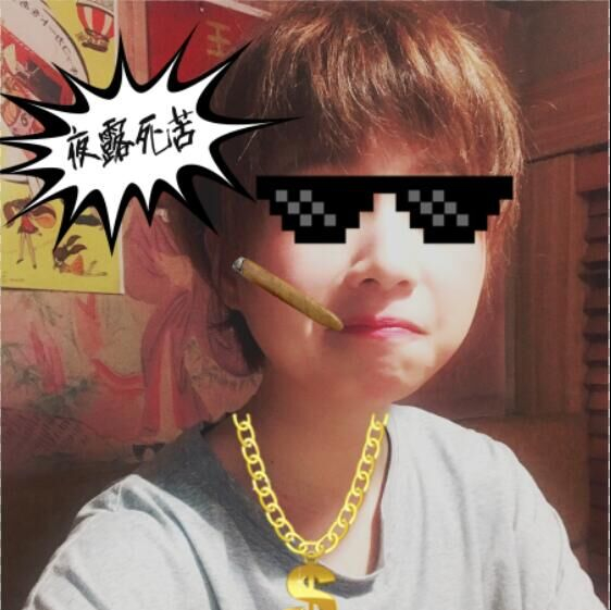 免子队长油百万