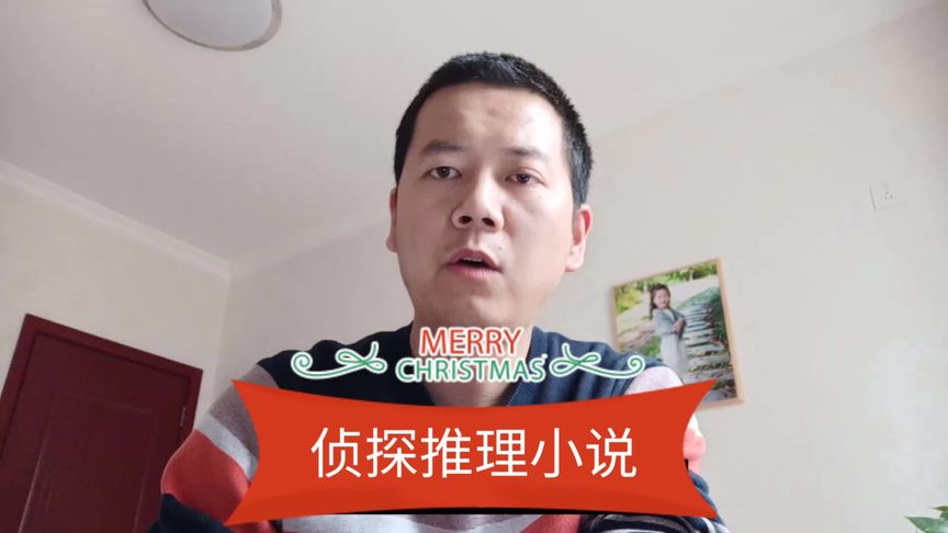 侦探破案小说推荐合集,本本都是国产巅峰