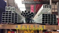方管规格为40乘30厚度2.5的重量为多少