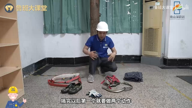 低压电工操作证实操科目一登杆登高作业